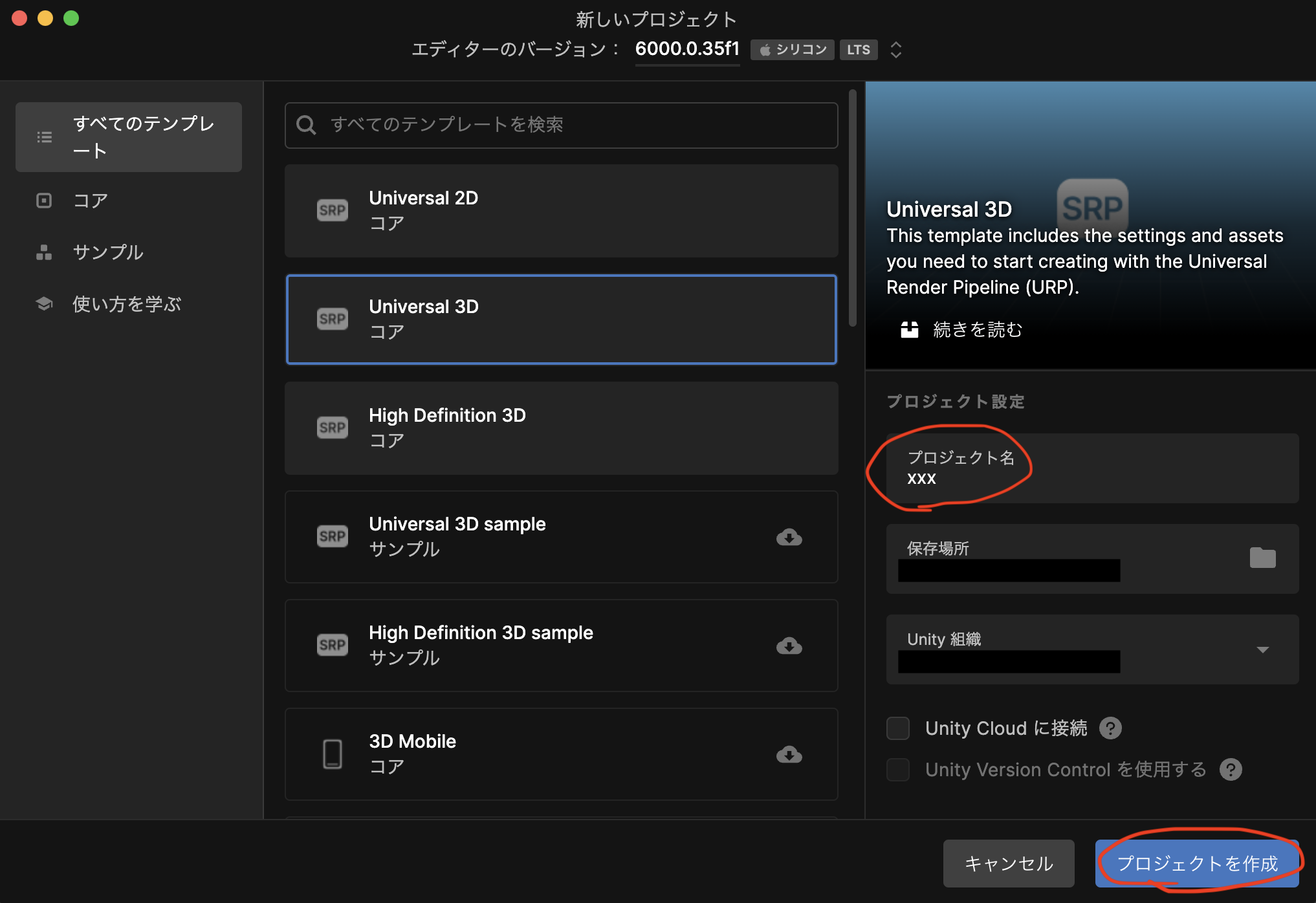 MediaPipeのデータをUnityでUDP受信する | 何か作りたいエンジニアの奮闘記