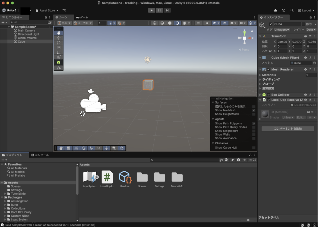 MediaPipeのデータをUnityでUDP受信する | 何か作りたいエンジニアの奮闘記