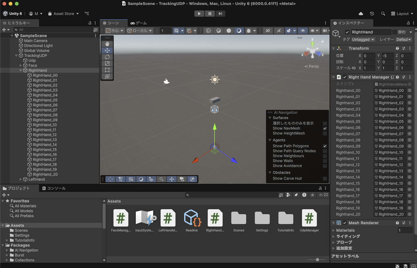 MediaPipeとUnityをUDPで繋ぐ -その2- | 何か作りたいエンジニアの奮闘記
