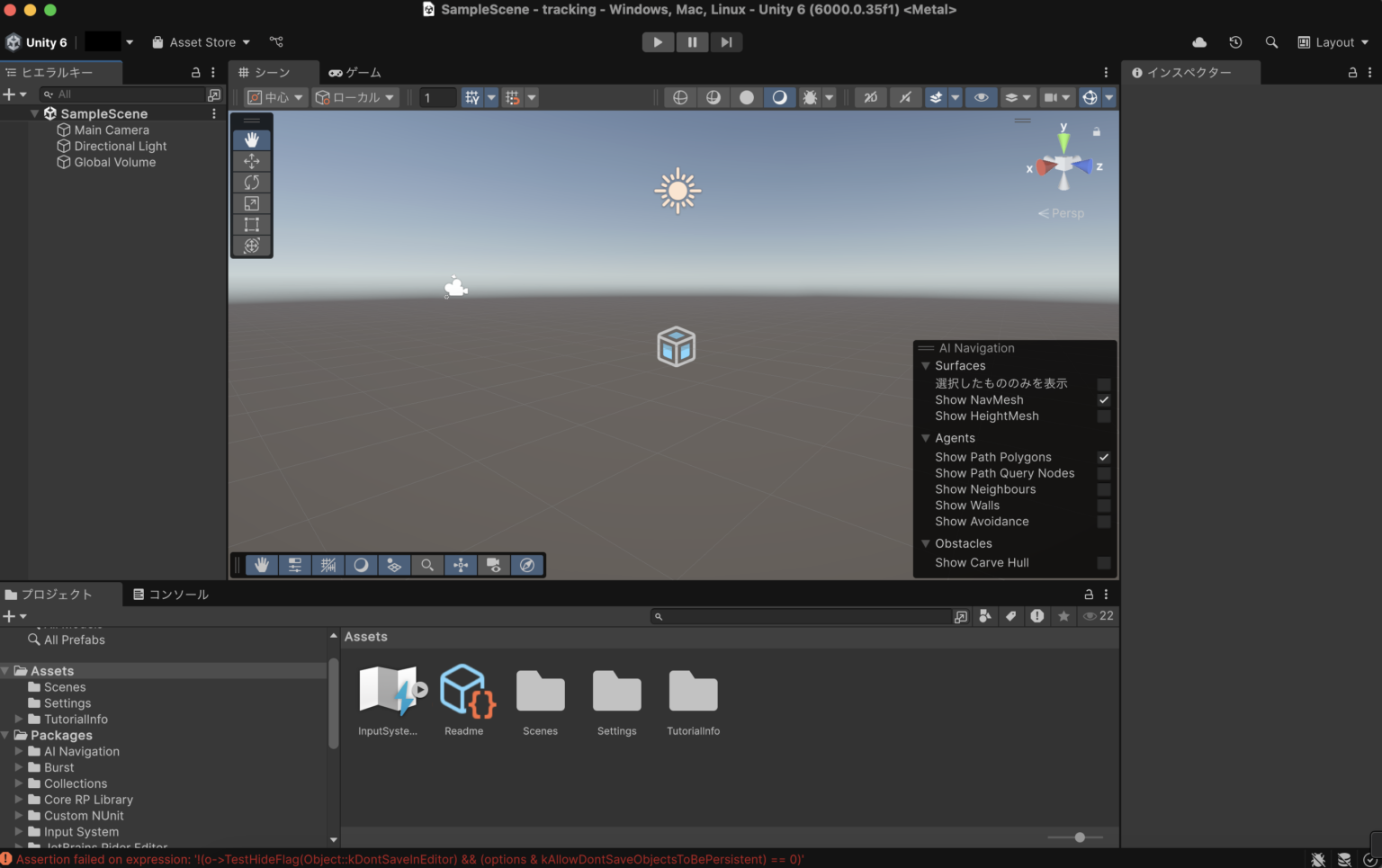 MediaPipeのデータをUnityでUDP受信する | 何か作りたいエンジニアの奮闘記